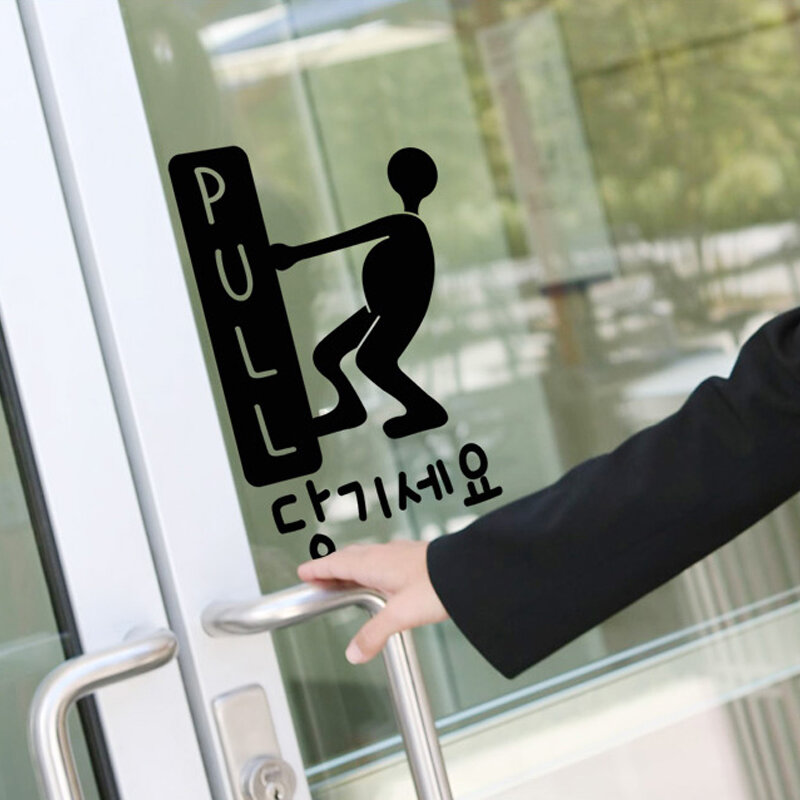 Push Pull Stickers Glass Door Singapore - Glass Designs