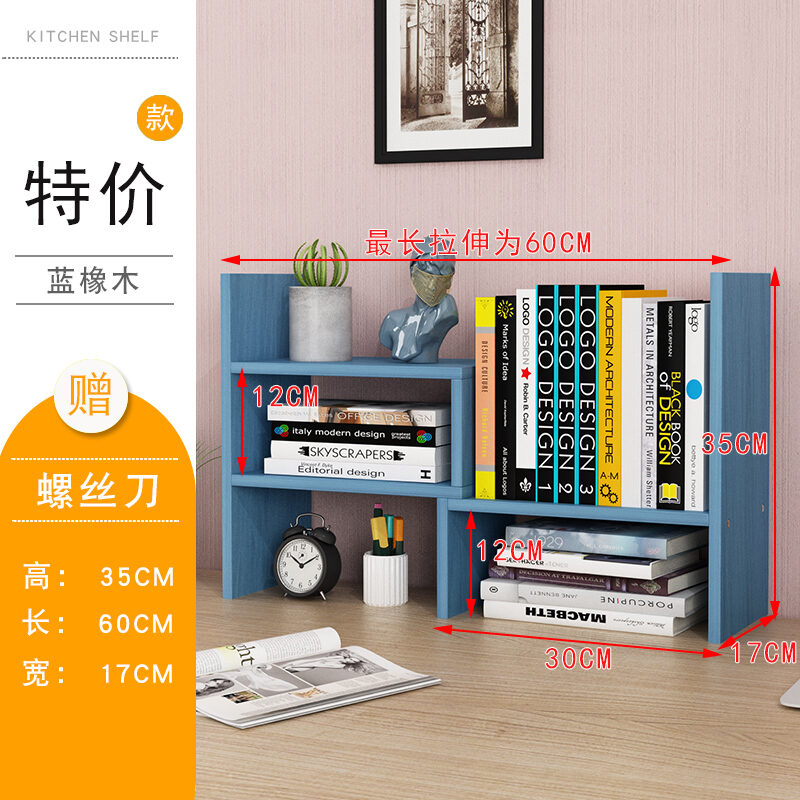 Creative Retractable Wooden Table Shelf Bookshelf Book Holder Minimalist Modern Storage Rack