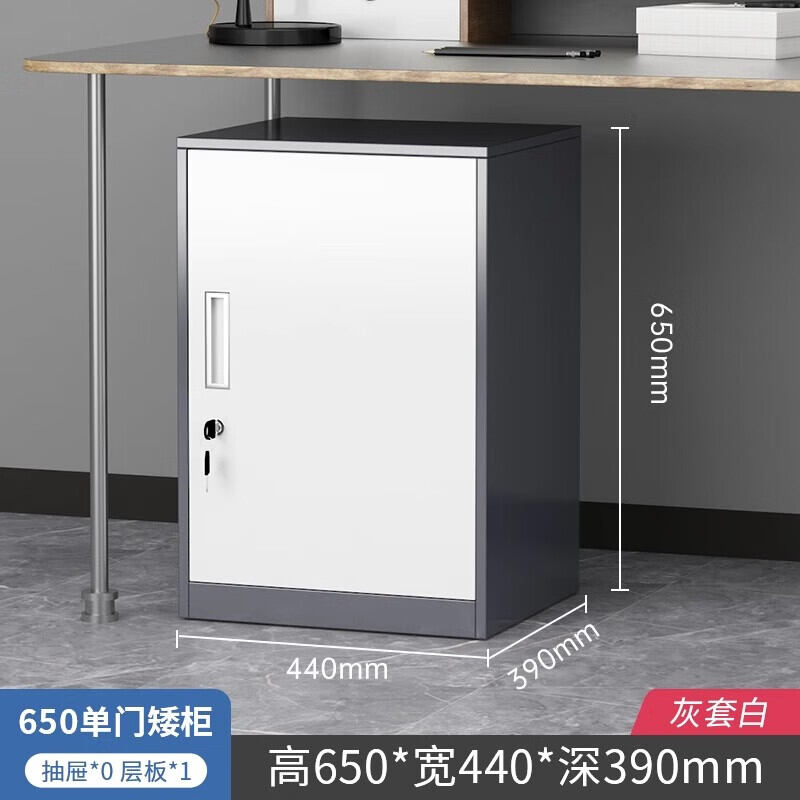 Staff Office File Low Cabinet File Data Cabinet Printer Cabinet with ...