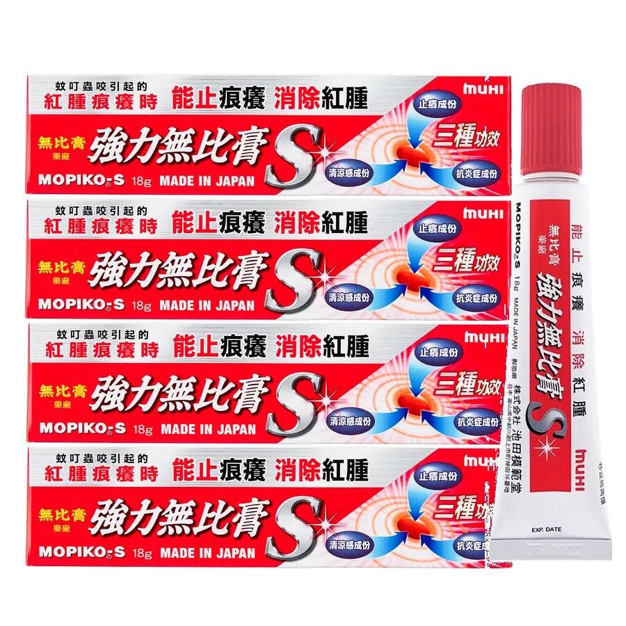 MUHI MopikoS / Mopiko-S Ointment 18G stop mosquito bites, itching ...