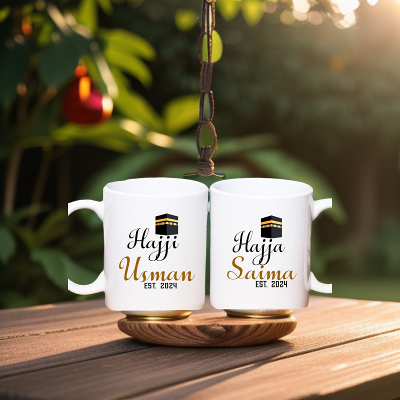 Islamic Calligraphy Mug - Custom made mugs - Stickers Mugs - Birthday ...