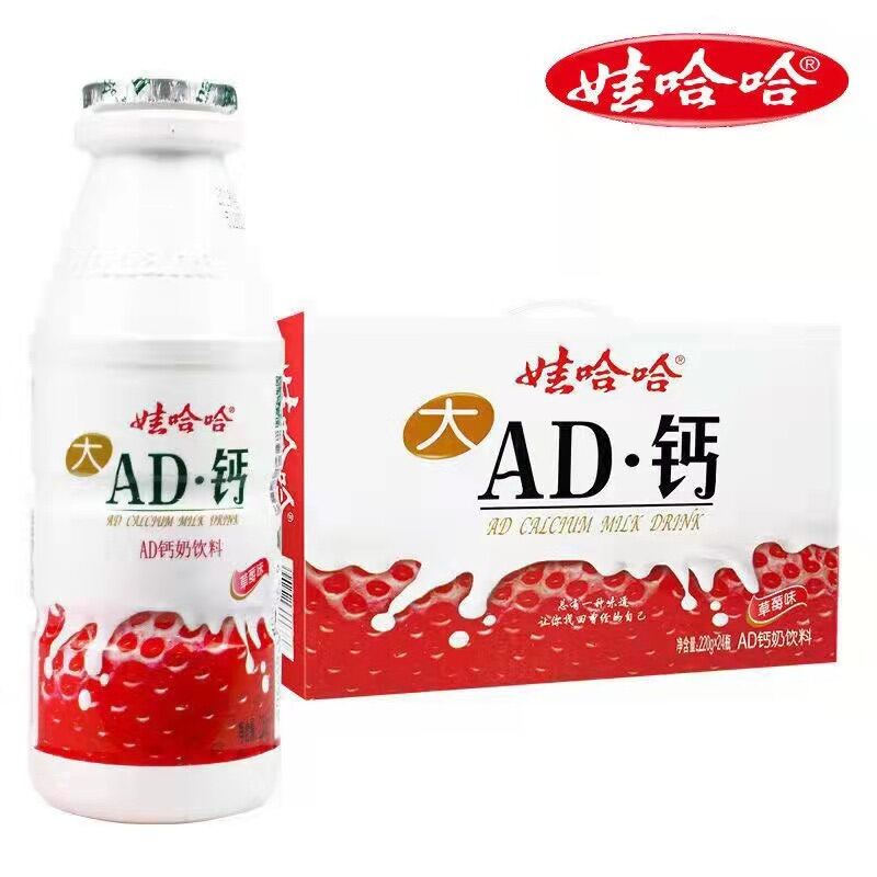 哇哈哈 AD钙 奶饮品 WaHaHa Milk Flavoured Drink 220ml x 4 | Lazada Singapore