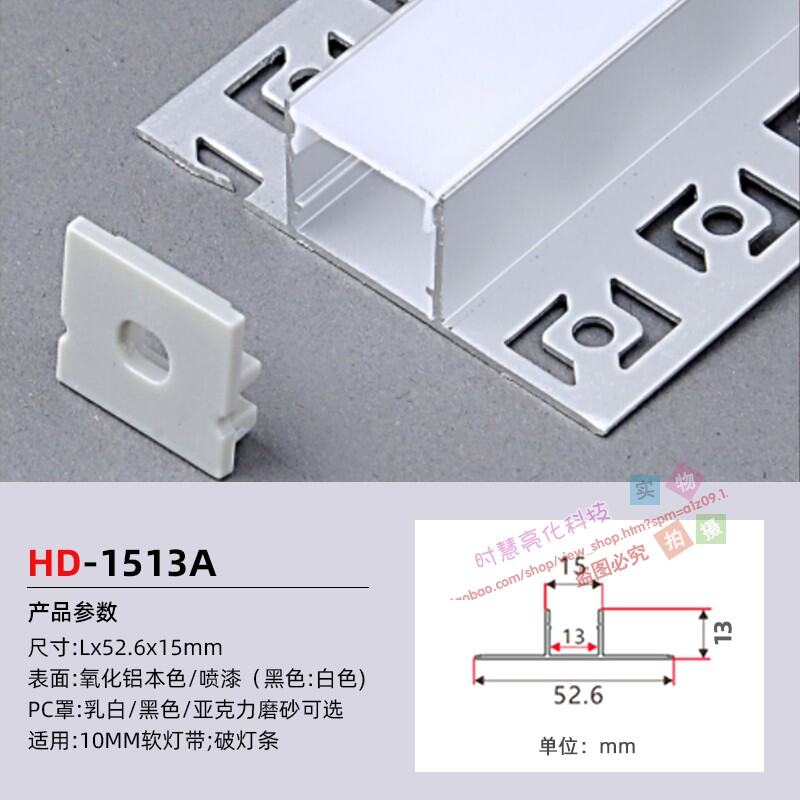 Led Embedded Linear Lamp Slot Aluminum Alloy U-Shaped Card Slot Line ...