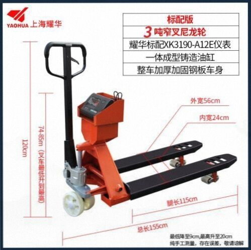 Digital Forklift Scale Precision 1-3 T 2T with Scale Movable Loadmeter ...