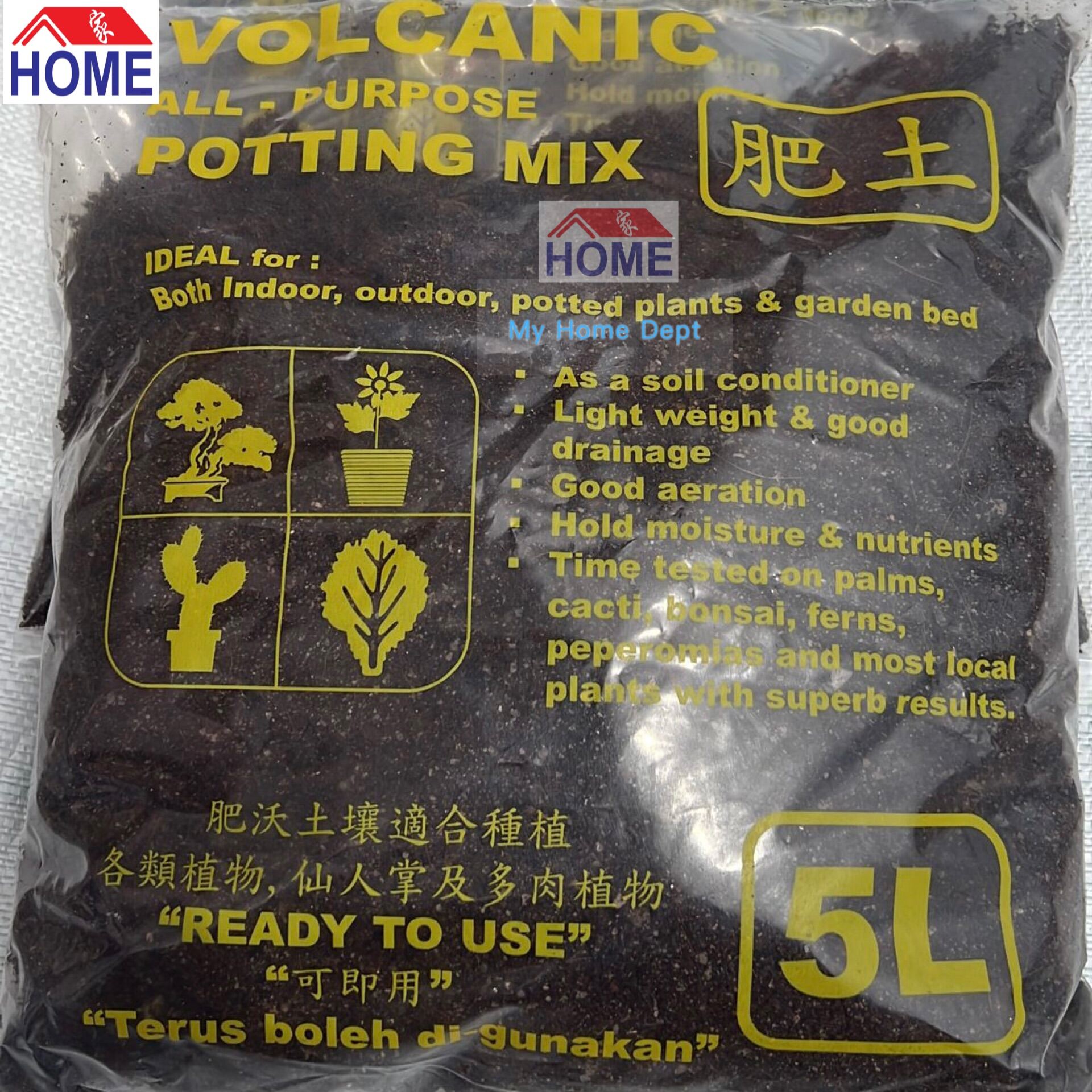 Volcanic Potting Soil For Plants Flower Soil Mix 5L 肥土 | Lazada Singapore