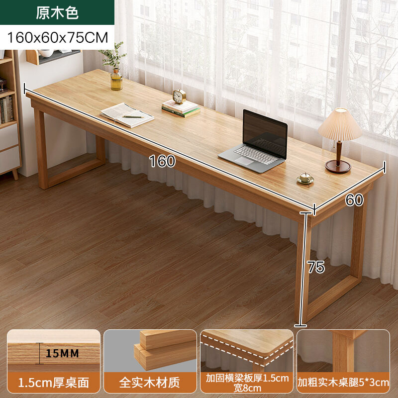 Solid Wood Legs Side-by-Side Computer Desk Double Long Desk Household ...