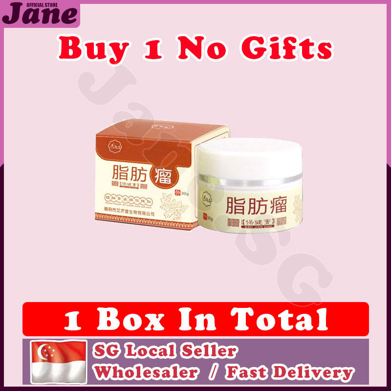 🎈SG STOCK🎈 Original Lipoma Removal Cream, Lipolysis Fat Lump Fatty ... 🎈SG STOCK🎈 Original Lipoma Removal Cream, Lipolysis Fat Lump Fatty ...