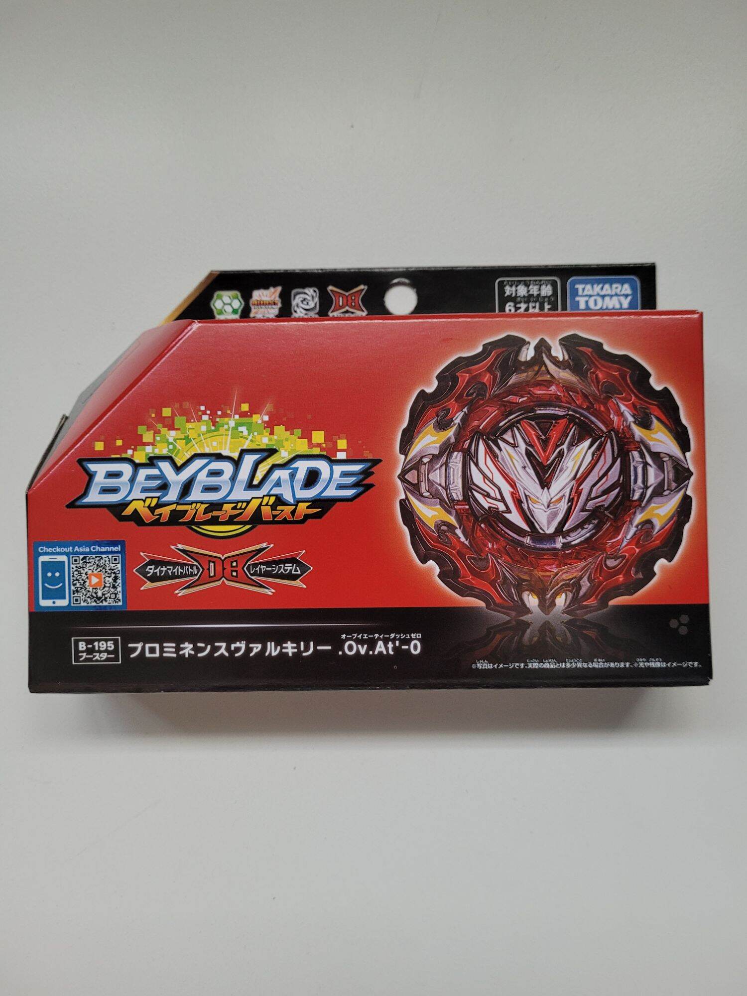 Takara Tomy Beyblade B-195 Prominence Valkyrie Booster Set | Lazada ...