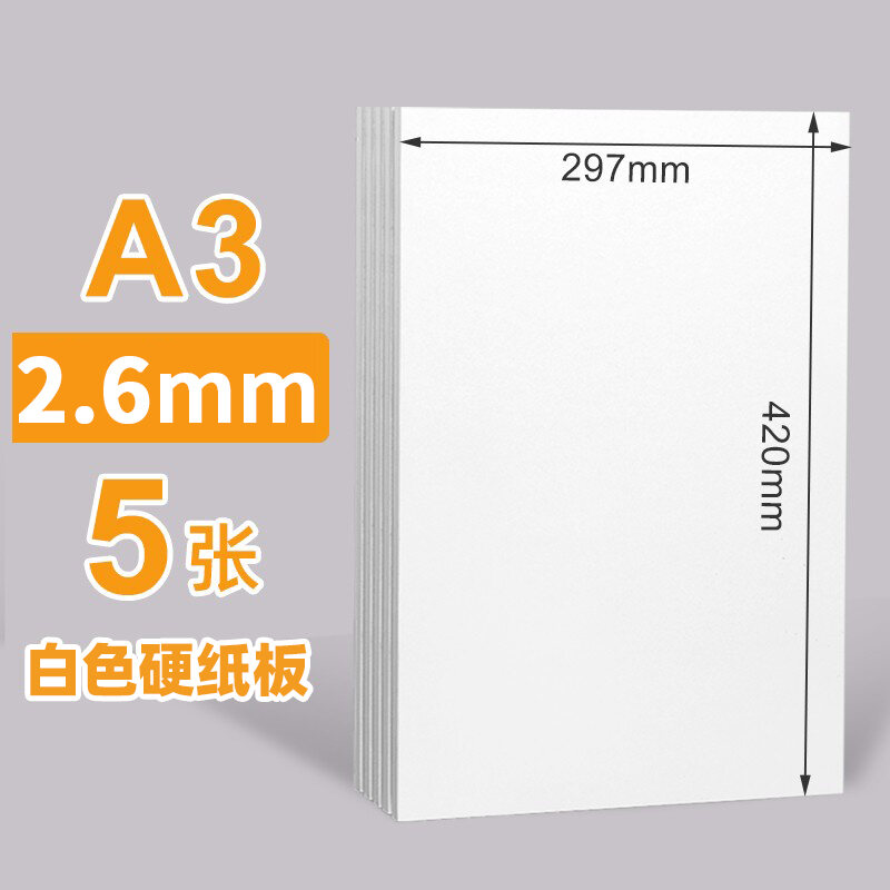 Cardboard A4a3 White Cardboard Board A2 Black Card Board A5 Kraft Thick ...