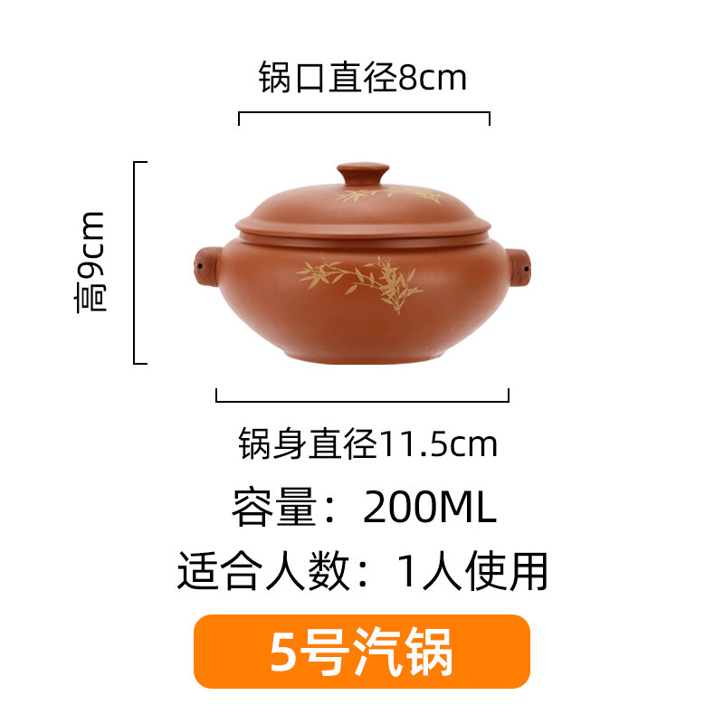 Steam Pot Chicken Steamer Purple Pottery Yunnan Air Pot Chicken Steam ...