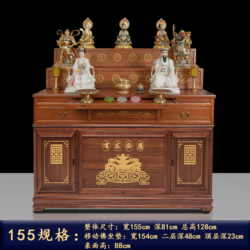Tibetan Three-Layer Altar Solid Wood Rosewood New Chinese God of Wealth ...