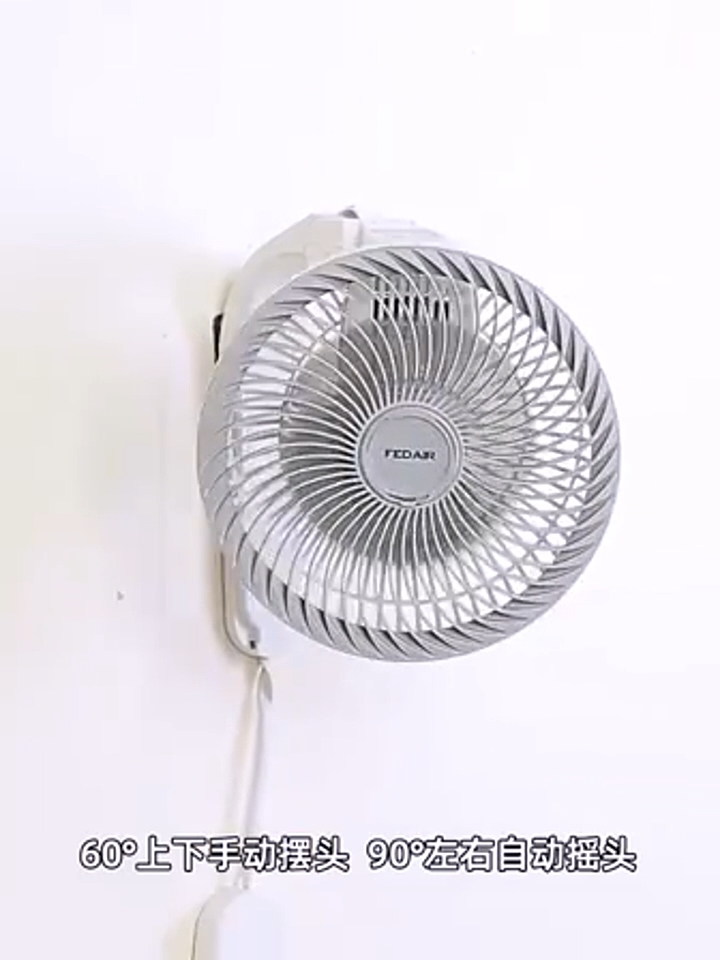 BOBO Circulating Wall Fan Electric Fan with Remote Control Mini Wall ...