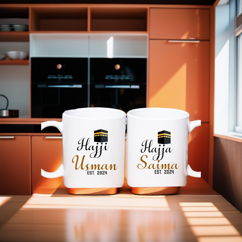 Islamic Calligraphy Mug - Custom made mugs - Stickers Mugs - Birthday ...