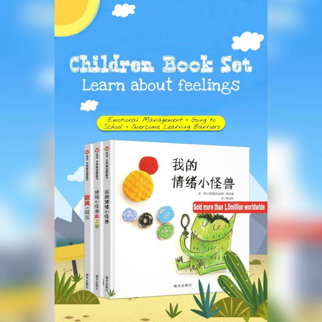 Chinese Kids Toddler Books About Feelings Emotion, Love Going To School ...