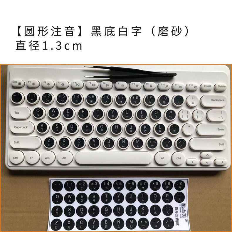 Transparent Traditional Chinese Cang Jie Fast Code Single Audio ...