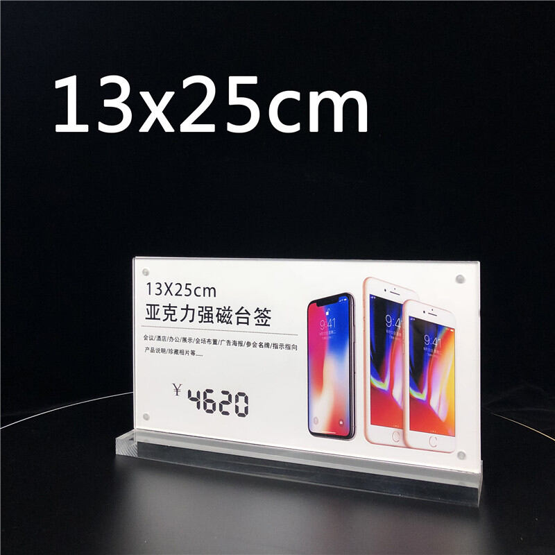 A4 Strong Magnetic Reception Label Acrylic Signboard A5 Table Card ...
