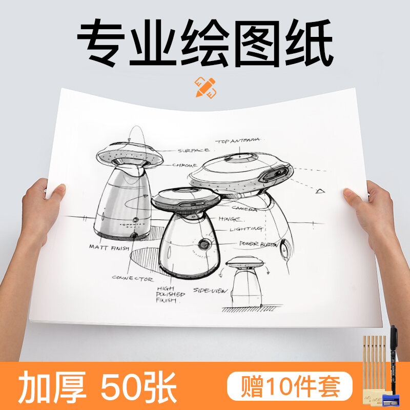 Jiuyin Drawing Paper Engineering Drafting Paper Thickened A2 Drawing A1