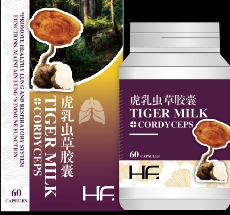 HF Tiger milk n cordyceps 60 capsules 虎乳虫草胶囊 60粒 exp 01/26 | Lazada ...