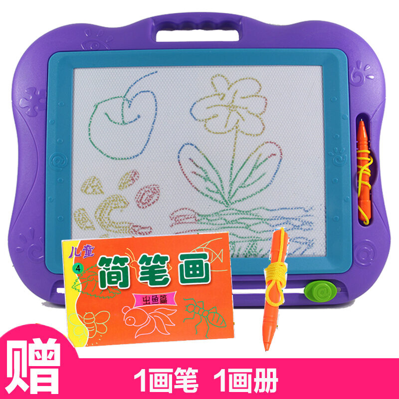 Oversized Children's Drawing Board Color Magnetic Drawing Board ...