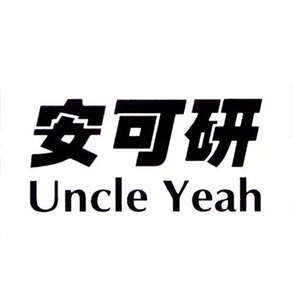 UNCLE YEAH Singapore Official Online Store | Shop Now on Lazada
