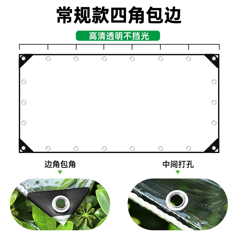 Transparent Waterproof Cloth Waterproof Tarpaulin PVC Plastic Cloth ...