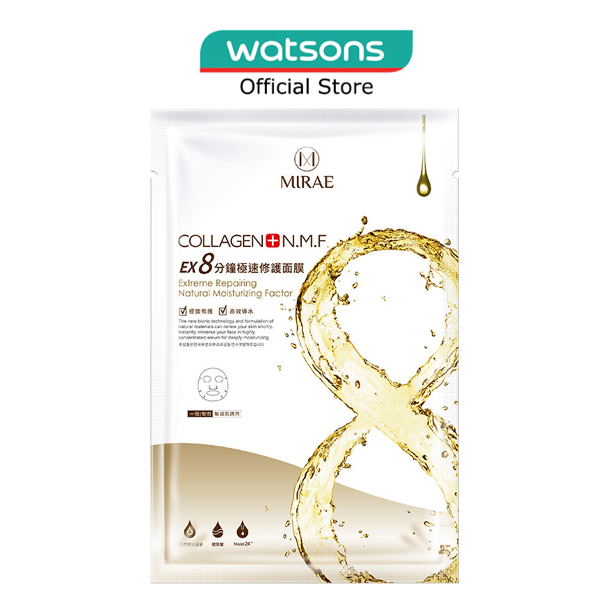 MIRAE Ex8 Gold Repairing Collagen Mask (To Reduce Fine Lines, Wrinkles And Signs Of Aging ...