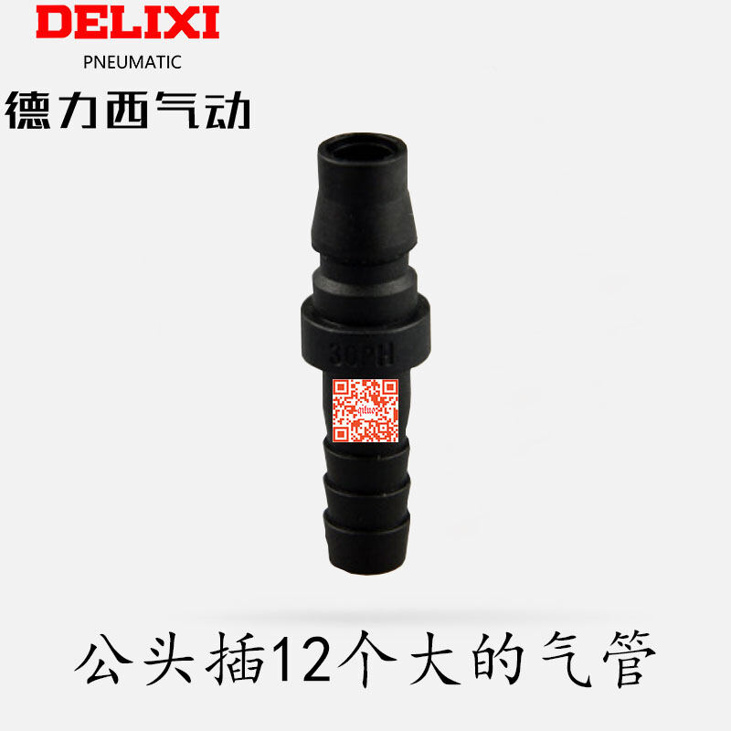 Delixi Pneumatic Self-Locking round Two-Way SMV Three Diversion round ...