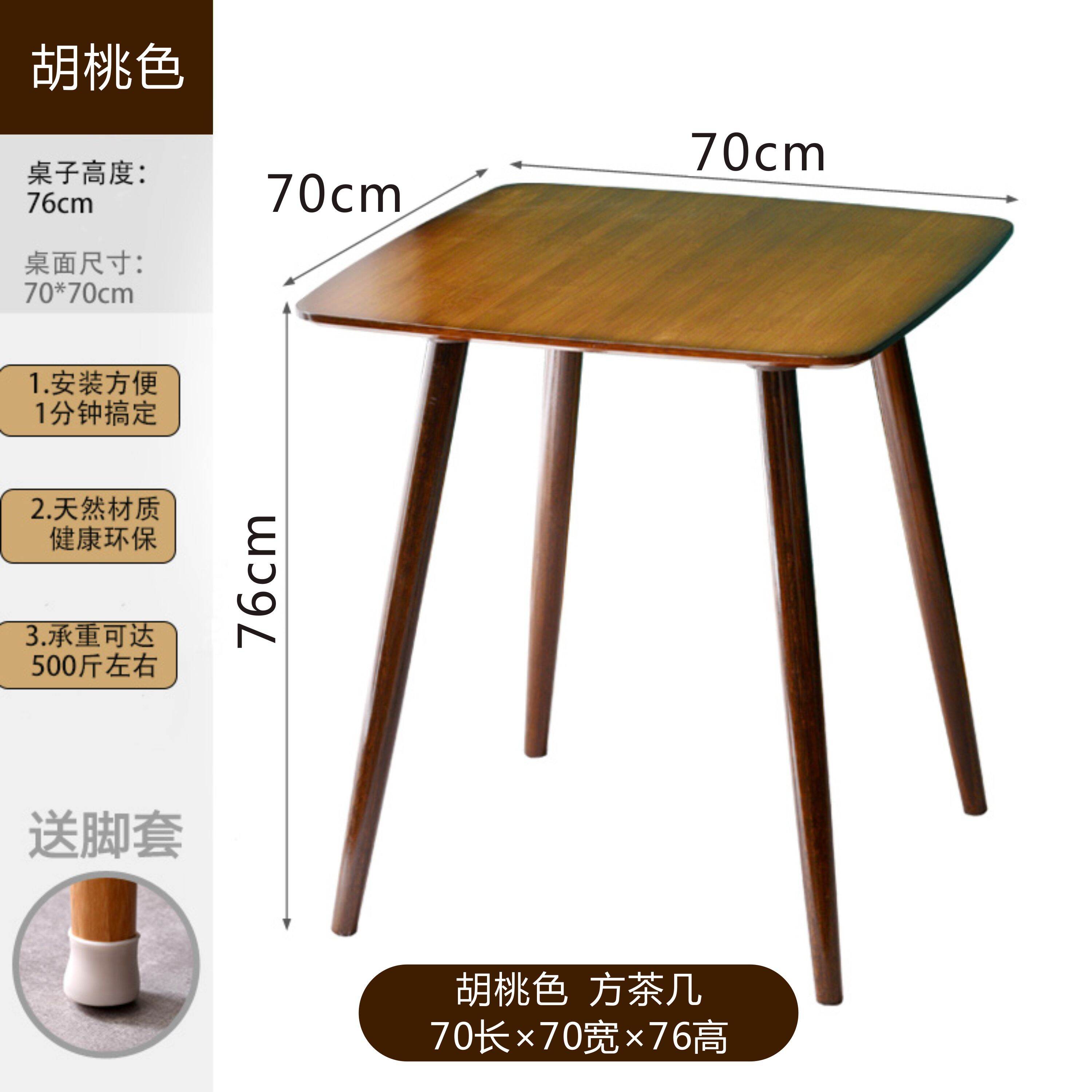 Scandinavian Small Coffee Table High Bamboo Eight-Immortal Table ...