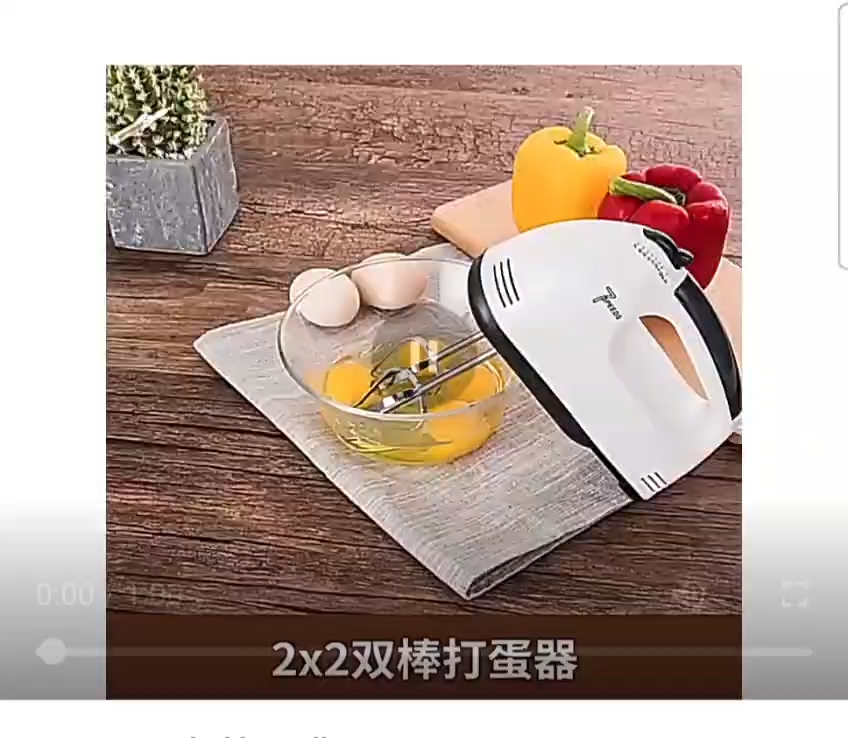 Hand Blender HE-133 7 Speed Electric Cake Dough Handheld Egg Beater ...