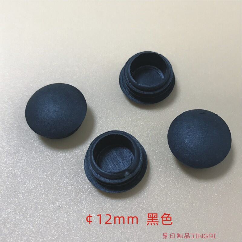 Dust Cover Plug Black Hole Plug Small Rubber Nail Rubber Plug Plastic ...