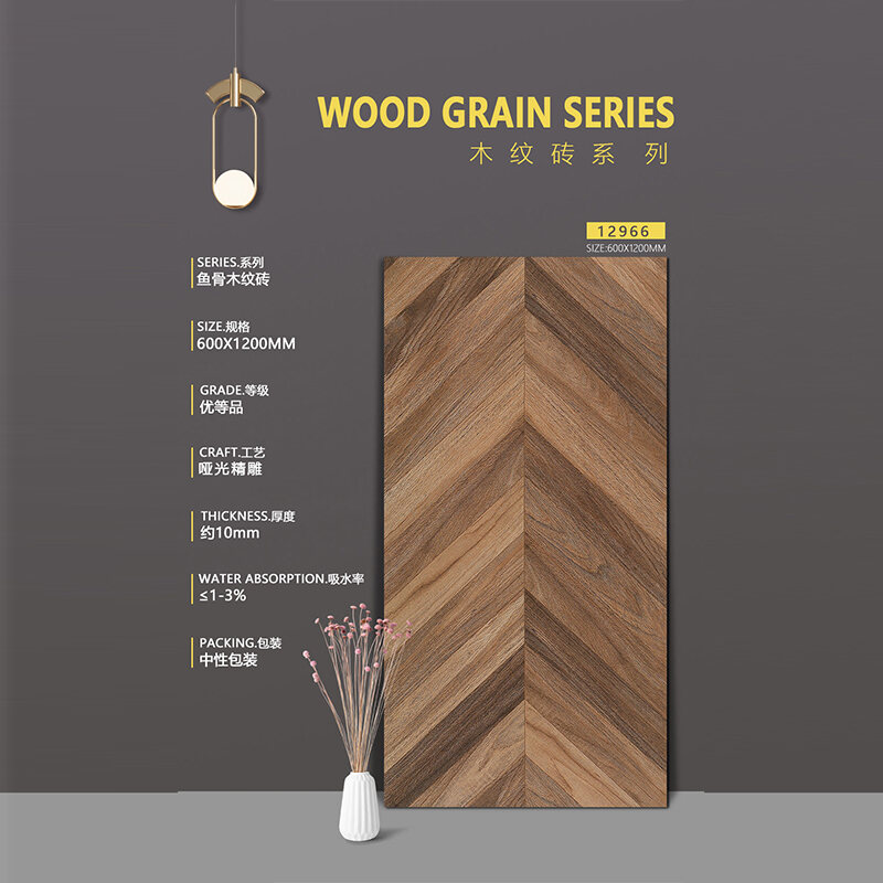 Fishbone Matching Wood Grain Brick Floor Tile 600x1200 Living Room Soft ...