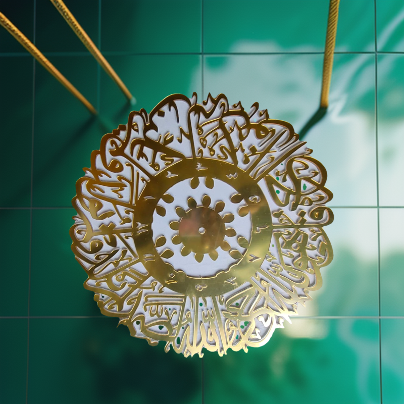 Islamic Decor; Surah Ikhlas Wall Clock | Daraz.pk