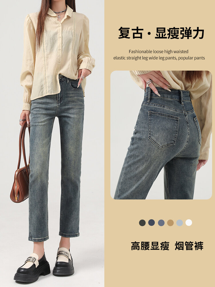 High Waist Straight Leg Denim Jeans Womens Spring Autumn Slimming ...