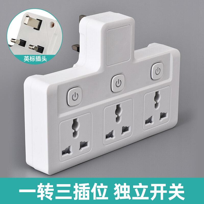 Hong Kong Macao 13A to 16A Conversion Plug British Standard British ...