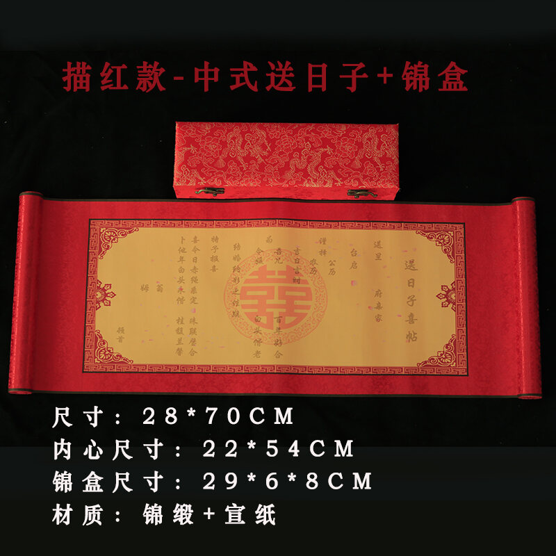 Wedding Date Book Wedding Invitation Wedding Copy Tracing Handwriting ...