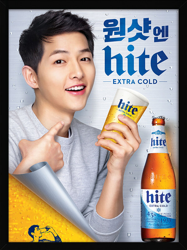 South Korea Cuisine Roast Meat Shop Decorative Painting Hite Beer ...