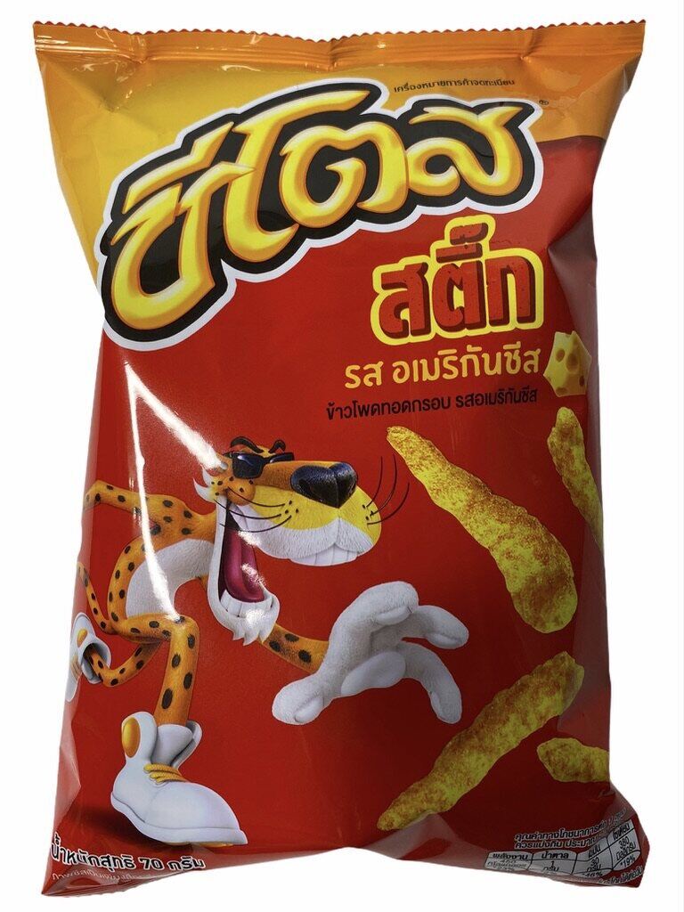 Cheetos Crispy Bake Corn American Cheese Flavor Halal Snack Product From Thailand Lazada