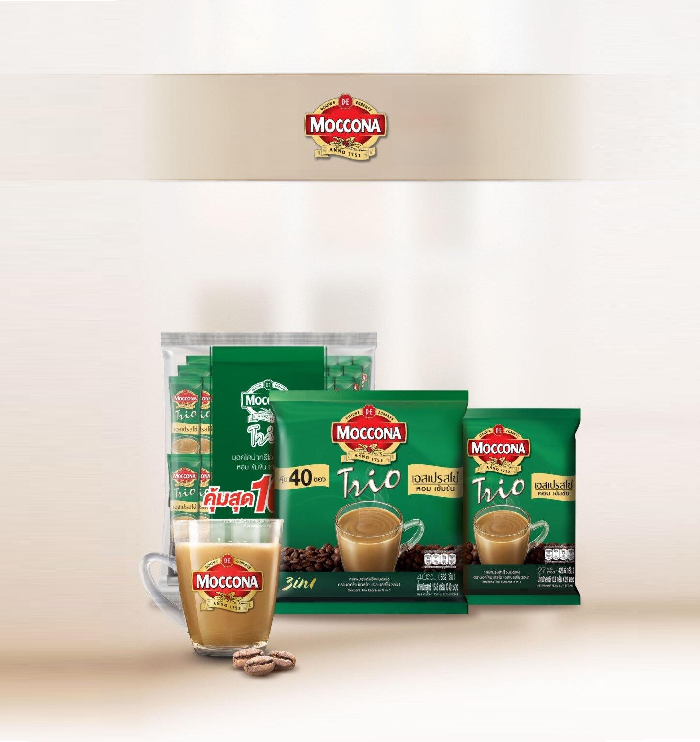 Moccona Trio Espresso 3 in 1 Instant Coffee - Aromatic and Well-Rounded from Real Coffee ราคาถูก ...