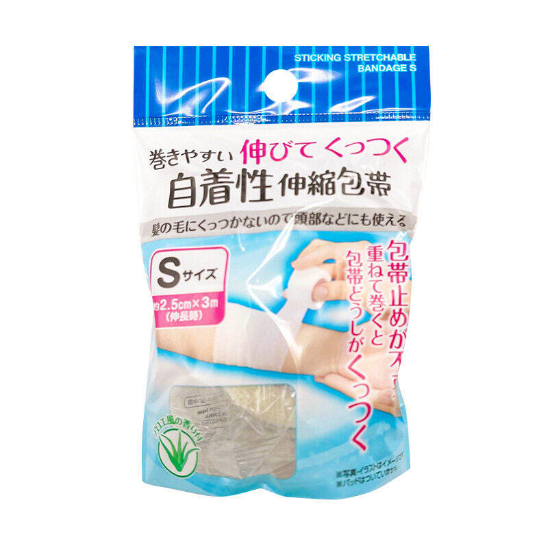 (Japan)Elastic Self-adhesive Bandage 2.5cm X 3M | Lazada