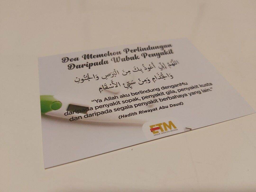 (SG seller) Mini Books, Bookmarks and Zikir Cards - Yasin / Himpunan ...