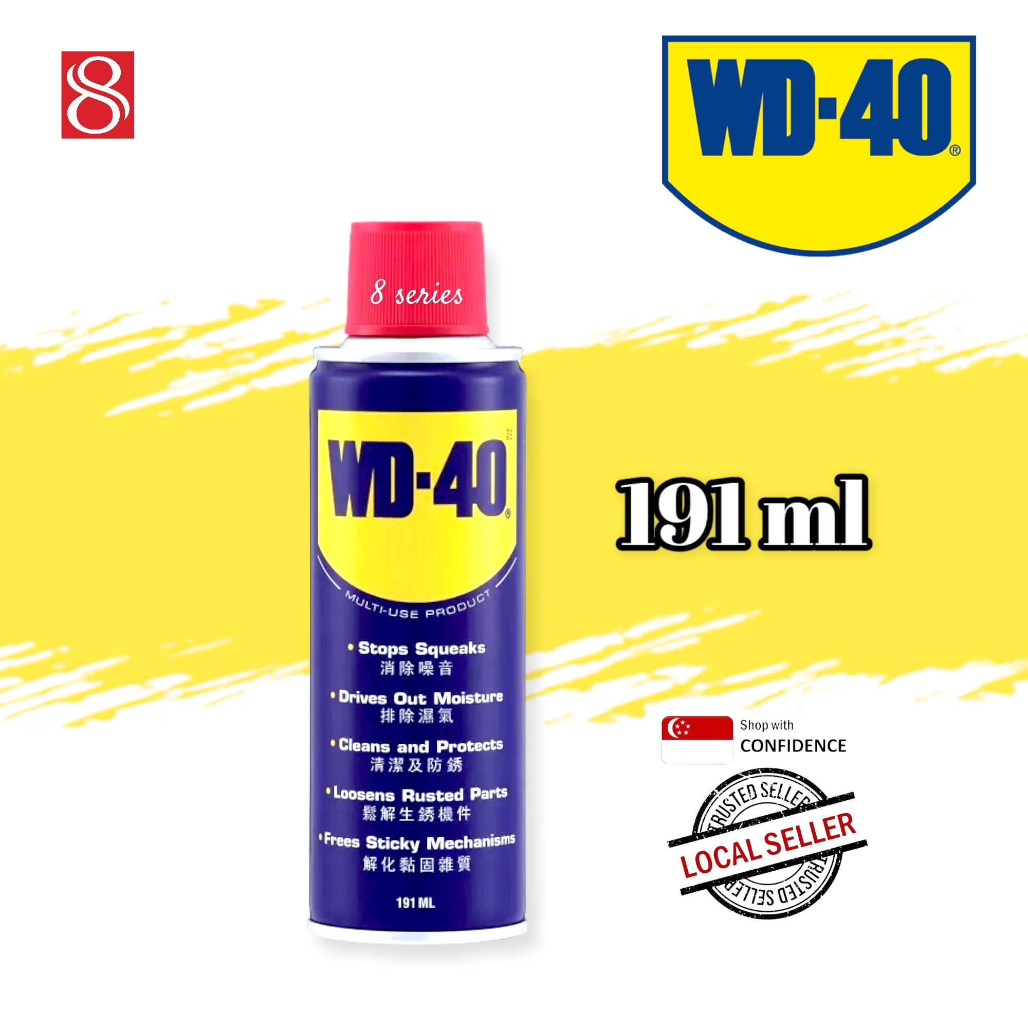 WD40 Multi Purpose Anti Rust Lubricant spray / Lubricant oil | Lazada ...