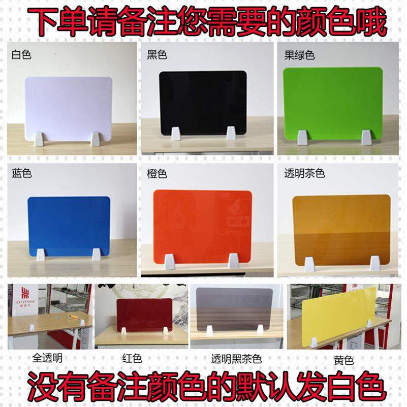 Acrylic Student Desk Baffle Partition Examination Exclusive Baffle ...