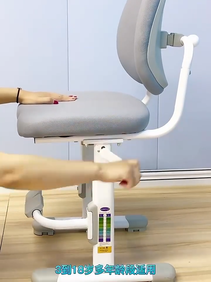 Children's learning chair can be adjusted and adjusted to correct ...