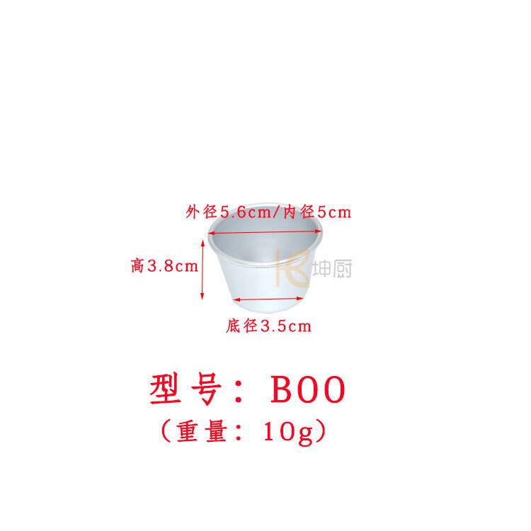 Cake Mold Lava Cake Mold Pudding Mold Qi Feng Cake Anode Cream Cookie ...