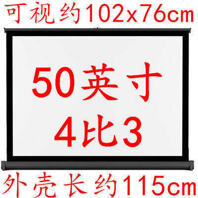 Portable HD Floor Screen Cloth 30-Inch 40-Inch 50-Inch Floor-Pull ...