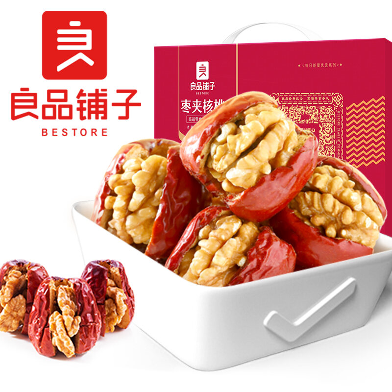 BESTORE Jujube Walnut 700G Red Dates Sandwich Snacks Jujube Instant Dry ...