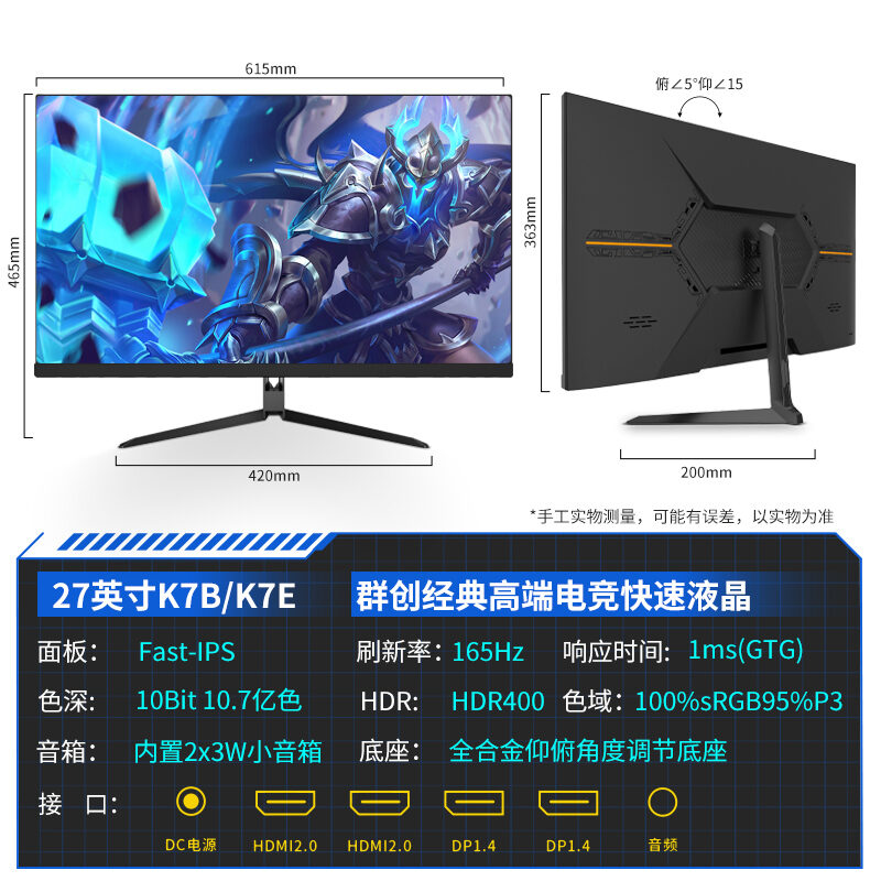 32 Inch 4K HD Speaker Monitor Dual Screen Display Picture-in-Picture ...