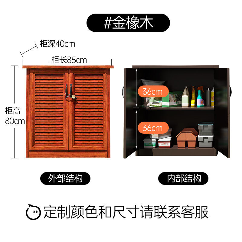 Outdoor Locker Waterproof and Sun Protection Garden Courtyard Toolbox ...
