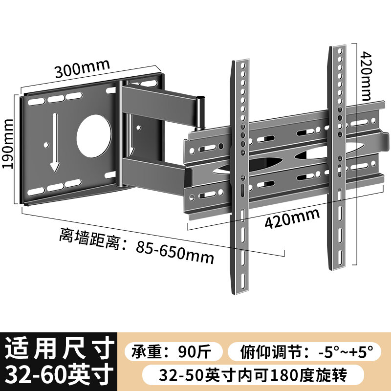 TV Rack Rotate Telescopic Foldable Wall-Mounted Bracket Neutral Xiaomi ...