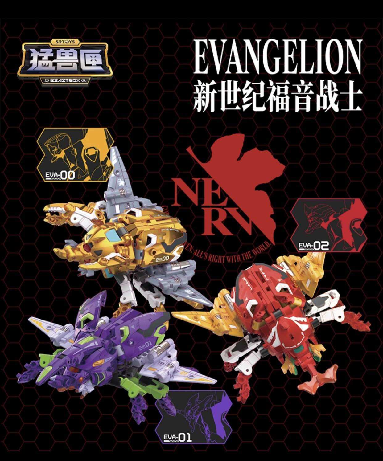 52toys Beastbox collaboration with Evangelion Limited Edition Beetles ...